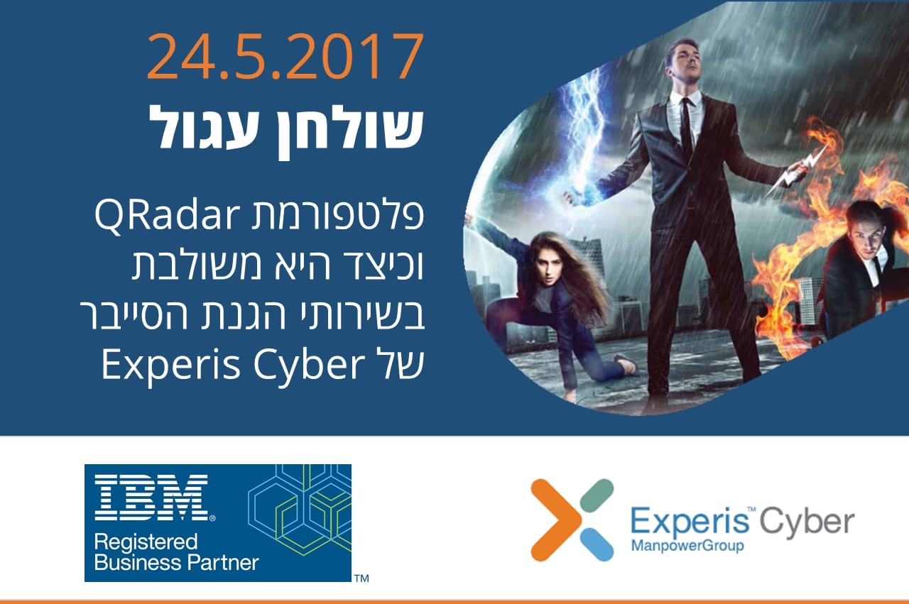 שולחן עגול: QRadar + I-SOC - Experis Cyber