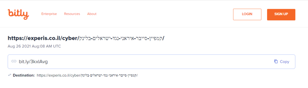 קניות באינטרנט – מה חשוב לדעת ואיך עושים את זה נכון? - Experis Cyber
